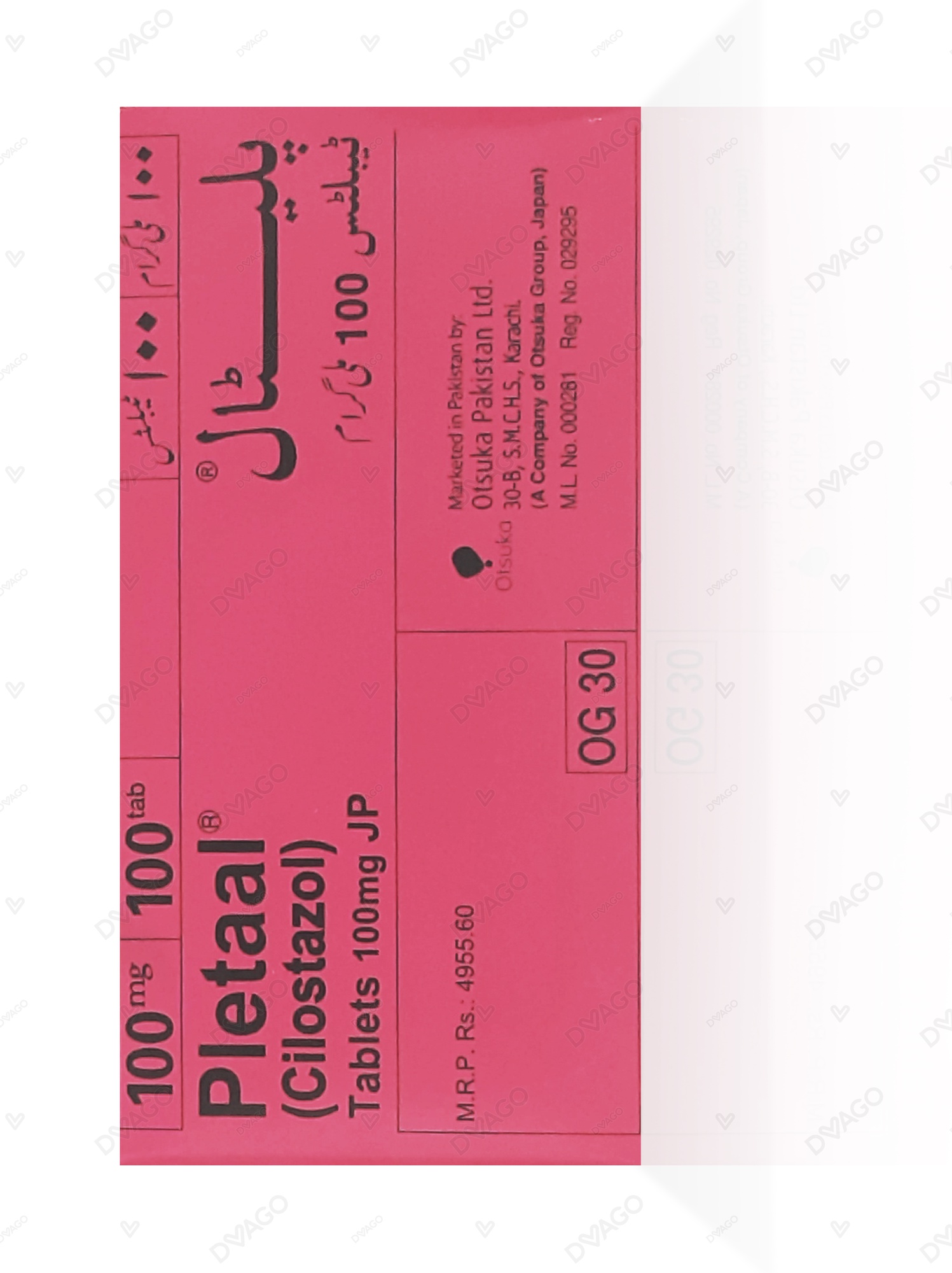 Pletaal 100Mg - Buy Online at DVAGO®