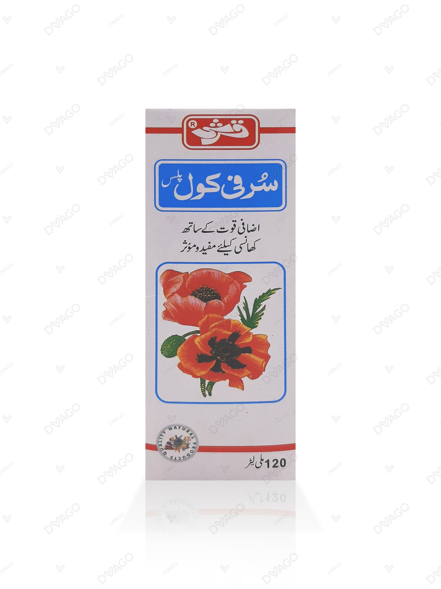 Qarshi Surficol Syrup 120Ml - Buy Online at DVAGO®