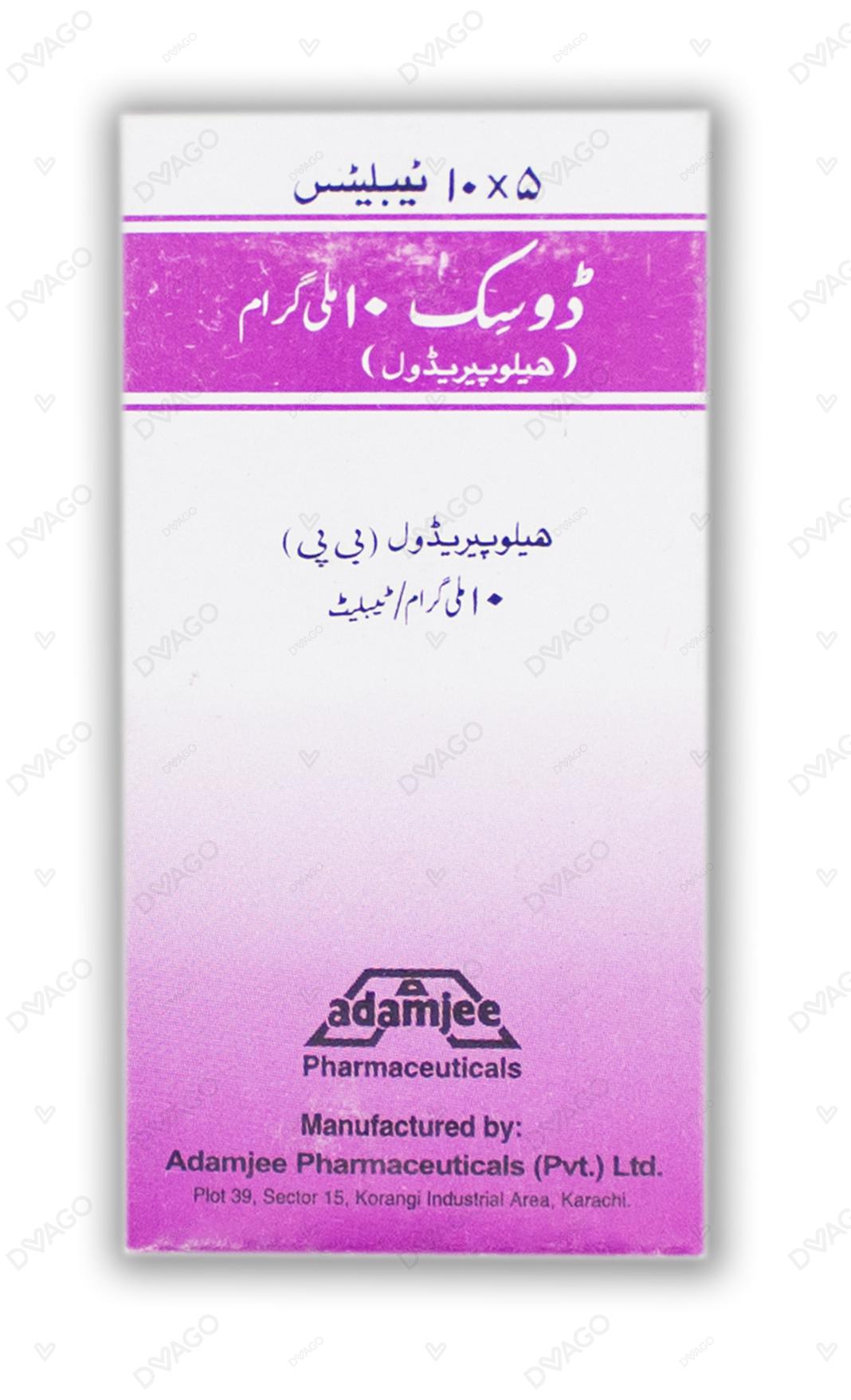 Dosik 10Mg Tablets - Buy Online at DVAGO®