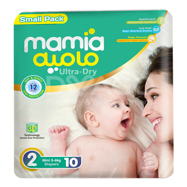Mamia Small Pack Mini - Buy Online at DVAGO®