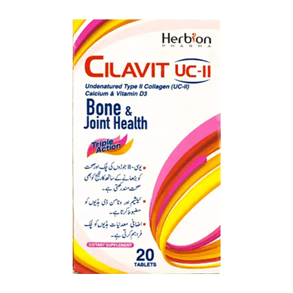 cilavit-uc-ii-20t.webp